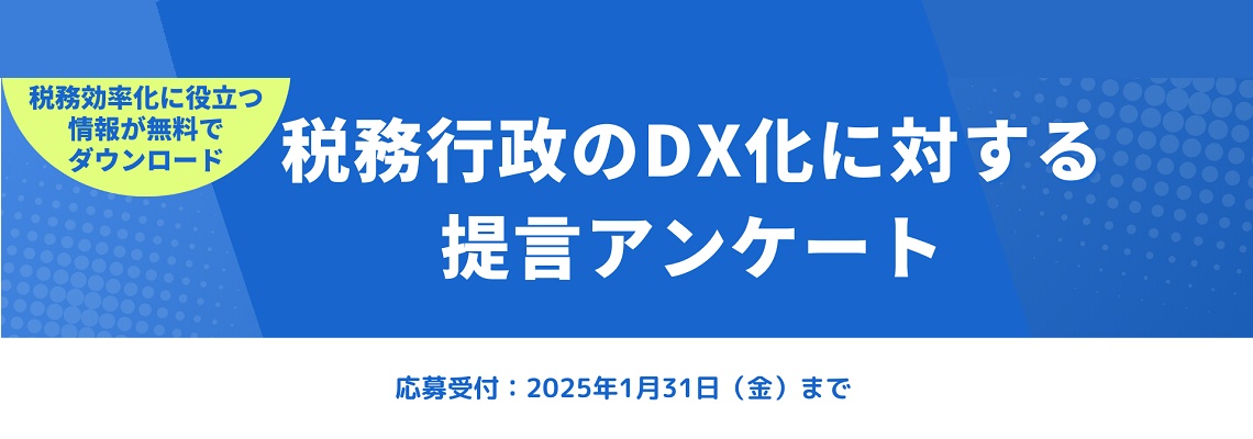 JIIMA 公式サイト | 文書情報マネジメントの普及啓発、人材の育成,規格の標準化の推進などを推進しています。